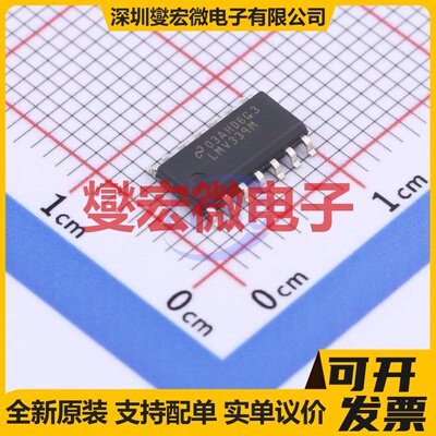 LMV339MX/NOPB SOIC-14 比较器芯片IC