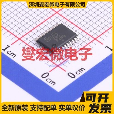 MC74LCX245DTG TSSOP-20 缓冲/驱动/接收/收发器芯片IC