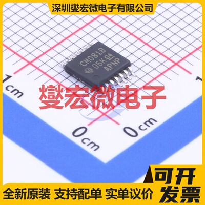 CD4081BPWR TSSOP-14 4路与门逻辑门芯片IC