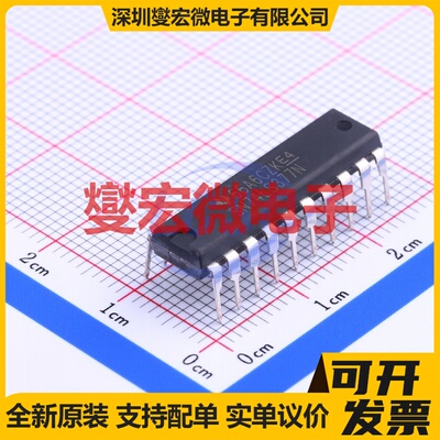 SN74LS377N DIP-20 触发器芯片IC