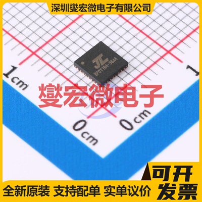 AC6956A4 QFN-32 MCU/MPU/SOC微处理器控制器