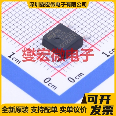 MJD44H11T4 DPAK NPN 80V 8A 三极晶体管