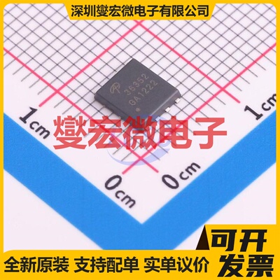 AONY36352 DFN-8(5x6) 30V 场效应管晶体管