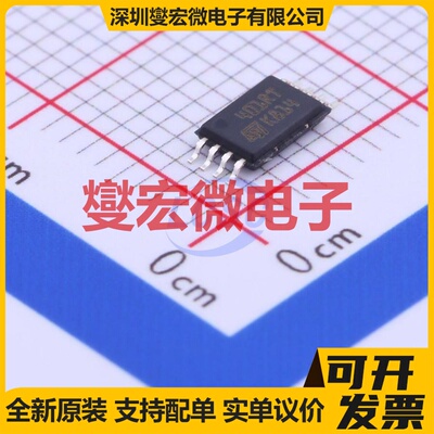 M24C01-RDW6TP TSSOP-8 EEPROM带电可擦写存储器芯片IC