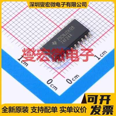 SN74F244NSR SO-20-208mil 缓冲/驱动/接收/收发器芯片IC