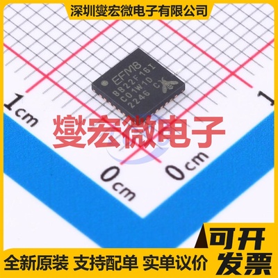 EFM8BB22F16I-C-QFN28 VQFN-28-EP(5x5) MCU/MPU/SOC单片机处理