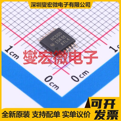 SN74HCS00PWR TSSOP-14 4路与非门逻辑门芯片IC