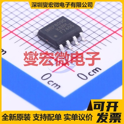 IRF7406TRPBF SOIC-8 P 30V 5.8A 场效应管晶体管