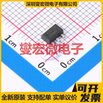 SL2013-5.0 SOT-89-5L LDO低压差线性稳压器芯片IC