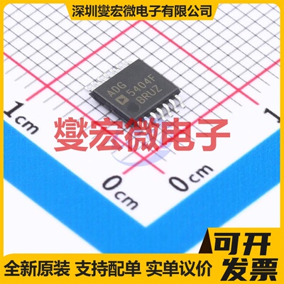 ADG5404FBRUZ TSSOP-14 模拟开关/多路复用器芯片IC