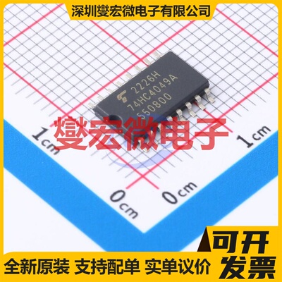 TC74HC4049AF(EL,F) SOP16 缓冲/驱动/接收/收发器芯片IC