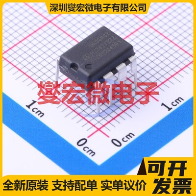 ICE2QR0680Z DIP-8 AC-DC电源稳压控制器芯片IC