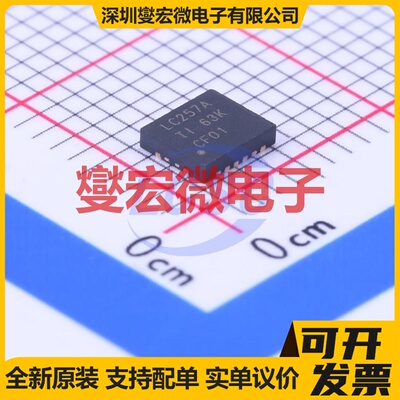 SN74LVC257ARGYR QFN-16-EP(3.5x4) 多路复用器芯片IC