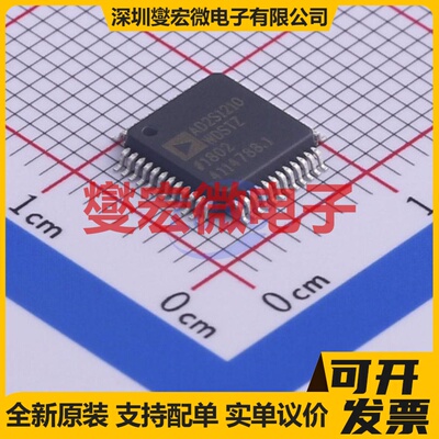 AD2S1210WDSTZ LQFP-48(7x7) 专用ADC DAC转换器芯片IC
