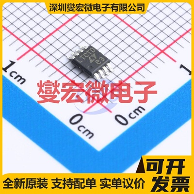 LT6105IMS8#TRPBF MSOP-8 单路电流感应放大器芯片IC