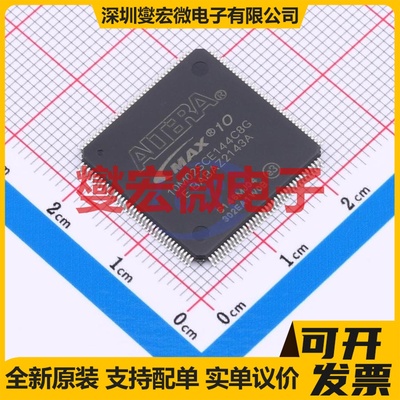 10M02SCE144C8G EQFP-144(20x20) FPGA CPLD可编程逻辑芯片IC