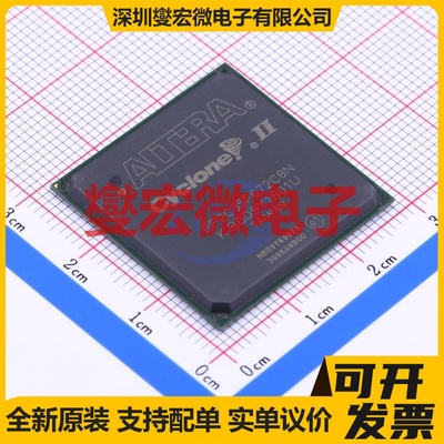 EP2C35F672C8N BGA-672 FPGA CPLD可编程逻辑芯片IC