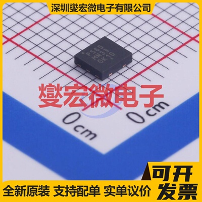 NCP565MN33T2G DFN-6-EP(3x3) LDO低压差线性稳压器芯片IC