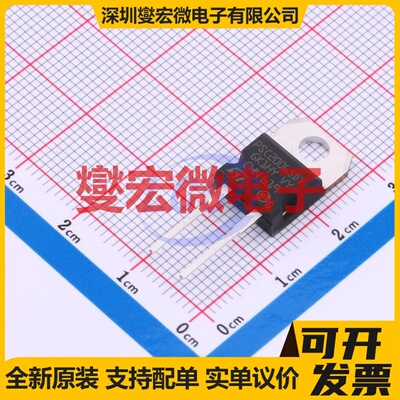 STPSC20065DY TO-220-2 650V 20A 碳化硅二极管