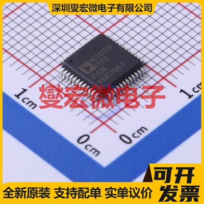 AD2S1210CSTZ LQFP-48(7x7) 专用ADC DAC转换器芯片IC