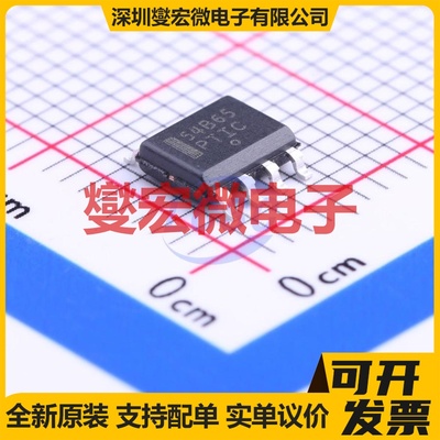 NCP1654BD65R2G SOP-8 AC-DC电源稳压控制器芯片IC