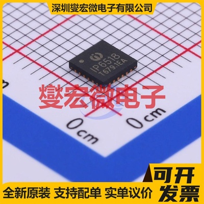 IP6518C_NEW QFN-24-EP(4x4) 专业电源管理芯片IC