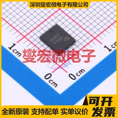 CSD16407Q5C-VB DFN-8(5x6) N 30V 33A 场效应管晶体管