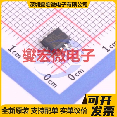 ADR4533BRZ-R7 SOIC-8 电压基准芯片IC