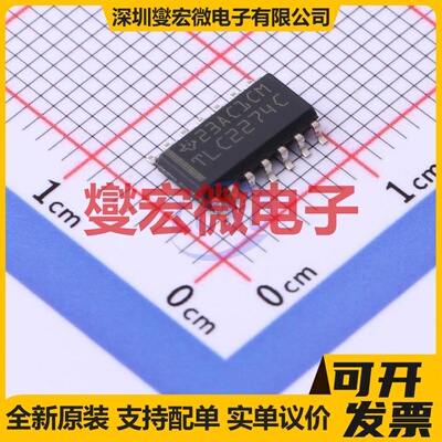 TLC2274CDR SOIC-14 四路运算放大器芯片IC