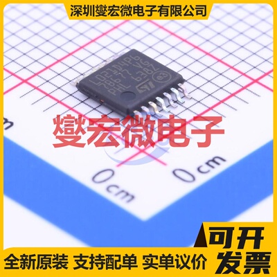 STM32L021D4P6 TSSOP-14 MCU/MPU/SOC微处理器控制器