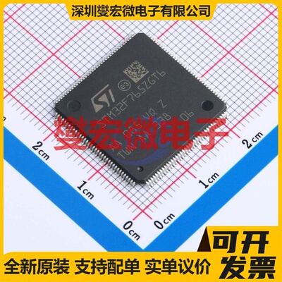 STM32F765ZGT6 LQFP-144(20x20) MCU/MPU/SOC微处理器控制器