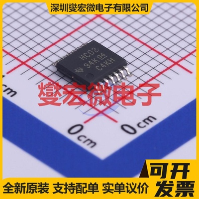 SN74HC02PWR TSSOP-14 4路或非门逻辑门芯片IC