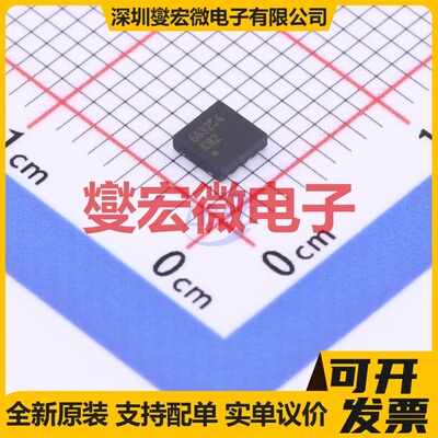 ATA663254-GBQW VDFN-8 LIN收发器芯片IC