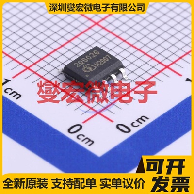 ICE2QS02G DSO-8 AC-DC电源稳压控制器芯片IC