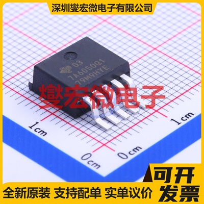 TPS7A6050QKTTRQ1 TO-263-5 LDO低压差线性稳压器芯片IC
