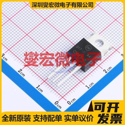 KSC5027OTU TO-220-3 NPN 800V 3A 三极晶体管