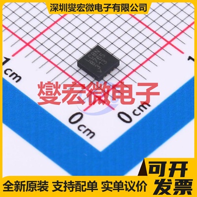 LT3080IDD#TRPBF DFN-8-EP(3x3) LDO低压差线性稳压器芯片IC