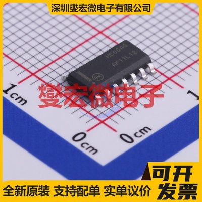 MC74HC00ADG SOIC-14 4路与非门逻辑门芯片IC