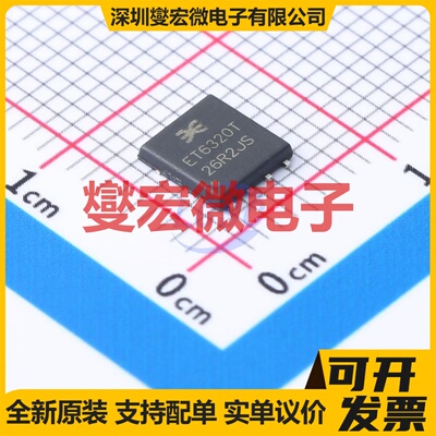 ET6320T PDFN5x6-8L 2N 30V 48A 场效应管晶体管