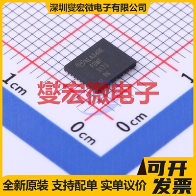 EG3114 SOP-8 栅极驱动器芯片IC