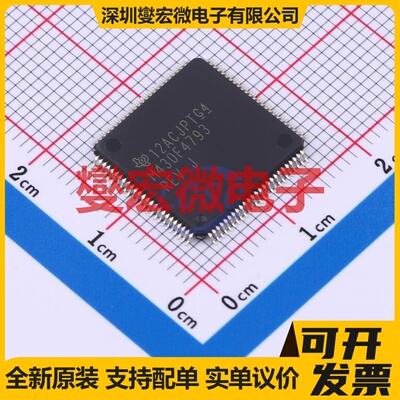 MSP430F4793IPZR LQFP-100(14x14) MCU/MPU/SOC微处理器控制器