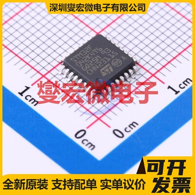 STM32F042K4T6 LQFP-32(7x7) MCU/MPU/SOC微处理器控制器