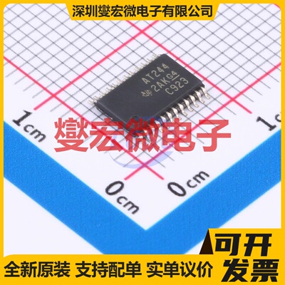74ACT11244PWR TSSOP-24 缓冲/驱动/接收/收发器芯片IC