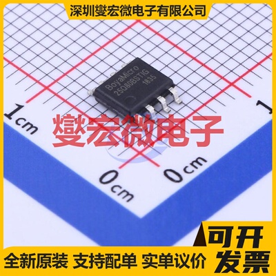 BY25Q80BSTIG(T) SOP-8 NOR FLASH存储器芯片IC