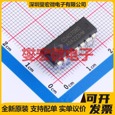 CD4070BD DIP-14 4路异或门逻辑门芯片IC