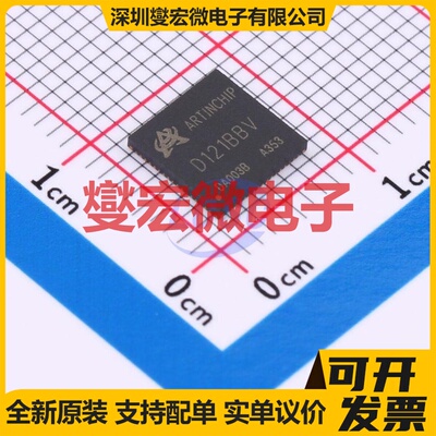 D121BBV QFN-68(7x7) MCU/MPU/SOC微处理器控制器