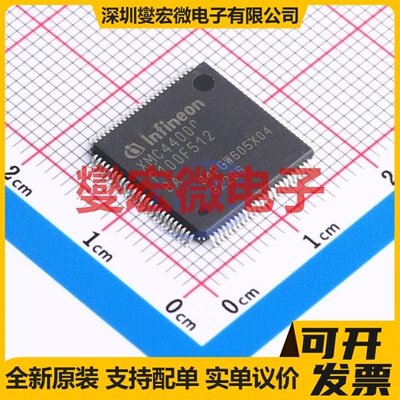 XMC4400F100F512BAXQMA1 LQFP-100 MCU/MPU/SOC微处理器控制器