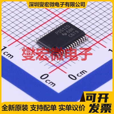TPS5120DBTR TSSOP-30-4.4mm DC-DC电源转换器芯片IC