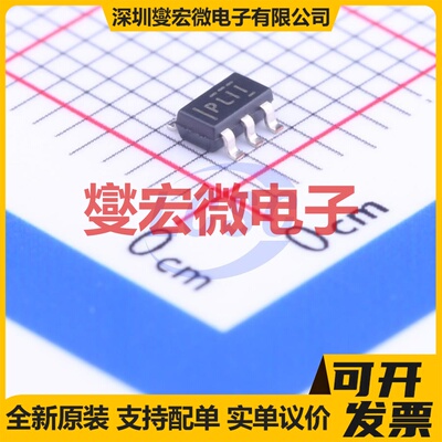 TPS2041BDBVR SOT-23-5 功率电子开关芯片IC