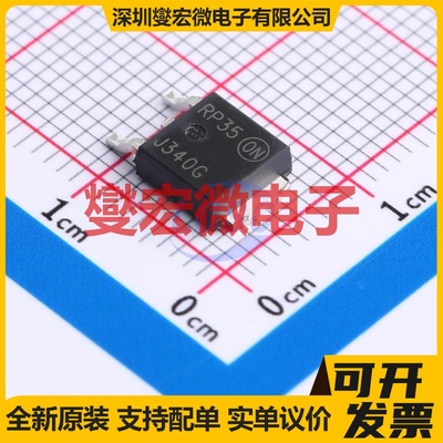 MJD340G DPAK NPN 300V 500mA 三极晶体管